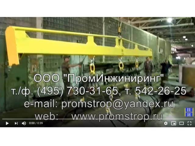 Горизонтальный захват для листового металла опорный ЗО-3,0т-0,6м купить ...
